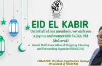 REBRANDING : NSML Officially Unveils New Logo, Reaffirms Commitment As ...